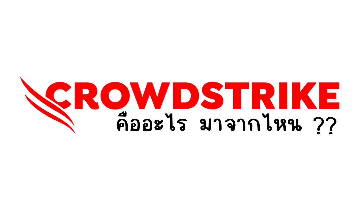 แอพอะไรปลอดภัย ?? - thanawit - Medium