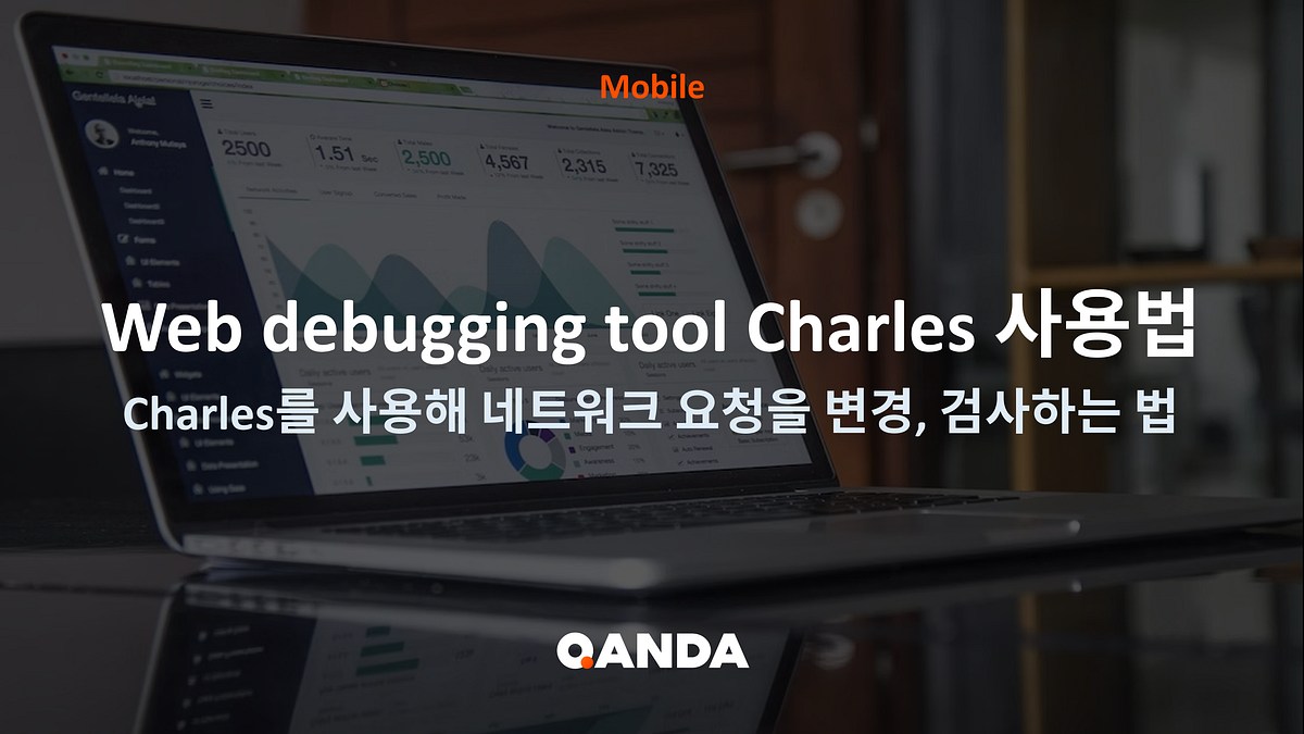 Web debugging tool Charles 사용법. iOS에서 네트워킹 코드를 디버깅할 때 Charles를 사용하여… | by Leo Ju | Team QANDA