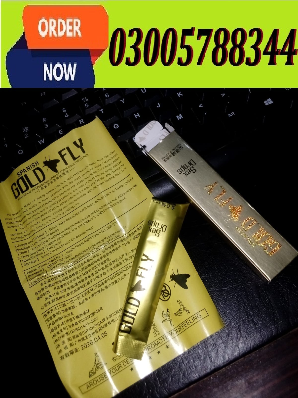 Spanish Gold Fly Drops in Karachi — 03005788344 Ali Raza - Humarak - Medium