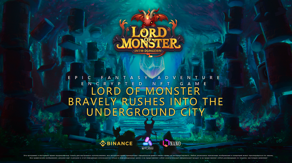 Introduction of LOM Monster Lord bravely rushes into the underground ...