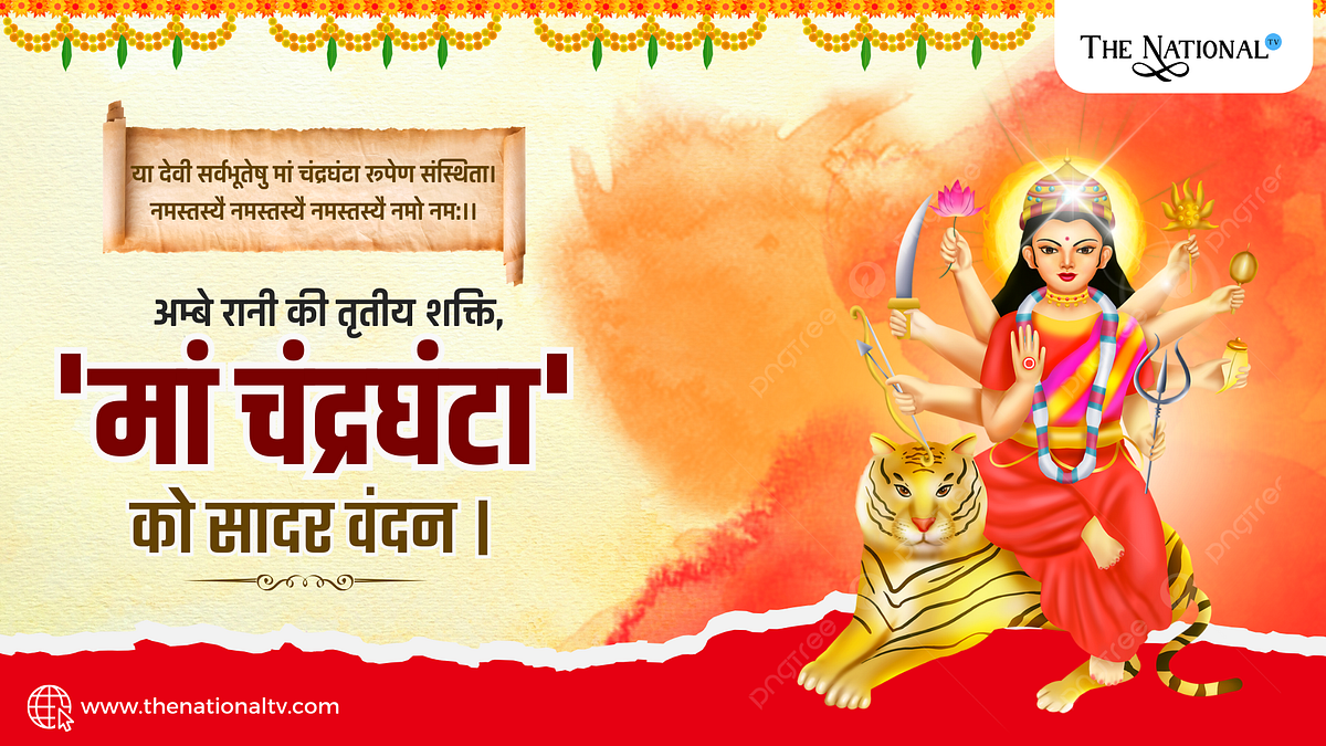 Maa Chandraghanta The Radiant Goddess of Serenity and Strength | by The ...