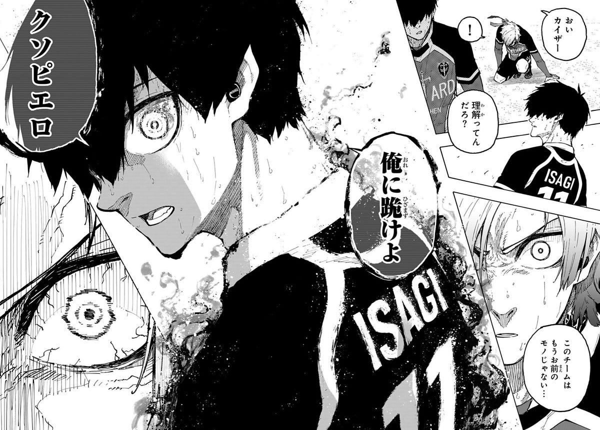 Kneel to me, Mihya 🔞 | by Rai | May, 2024 | Medium