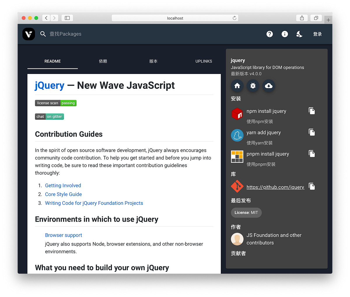 Verdaccio v4.6.0 was rolled out with Dark Mode and Chinese Translation ...