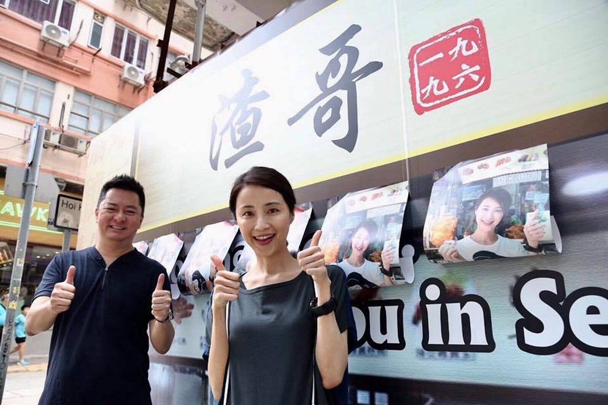 【股東一定要參與公司日常管理?渣哥話一定要，唔係你連股東都冇得做】 - 嘶憶/SzeYik - Medium