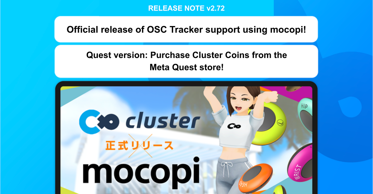 Release Note [cluster v2.73]. Official Support for OSC Trackers Using… | by Cluster Official ...