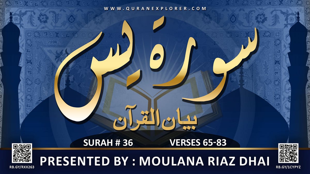Heart of the Quran: Dars of Surah Yaseen — Tafseer and Translation by Moulana Riaz Dhai | by ...