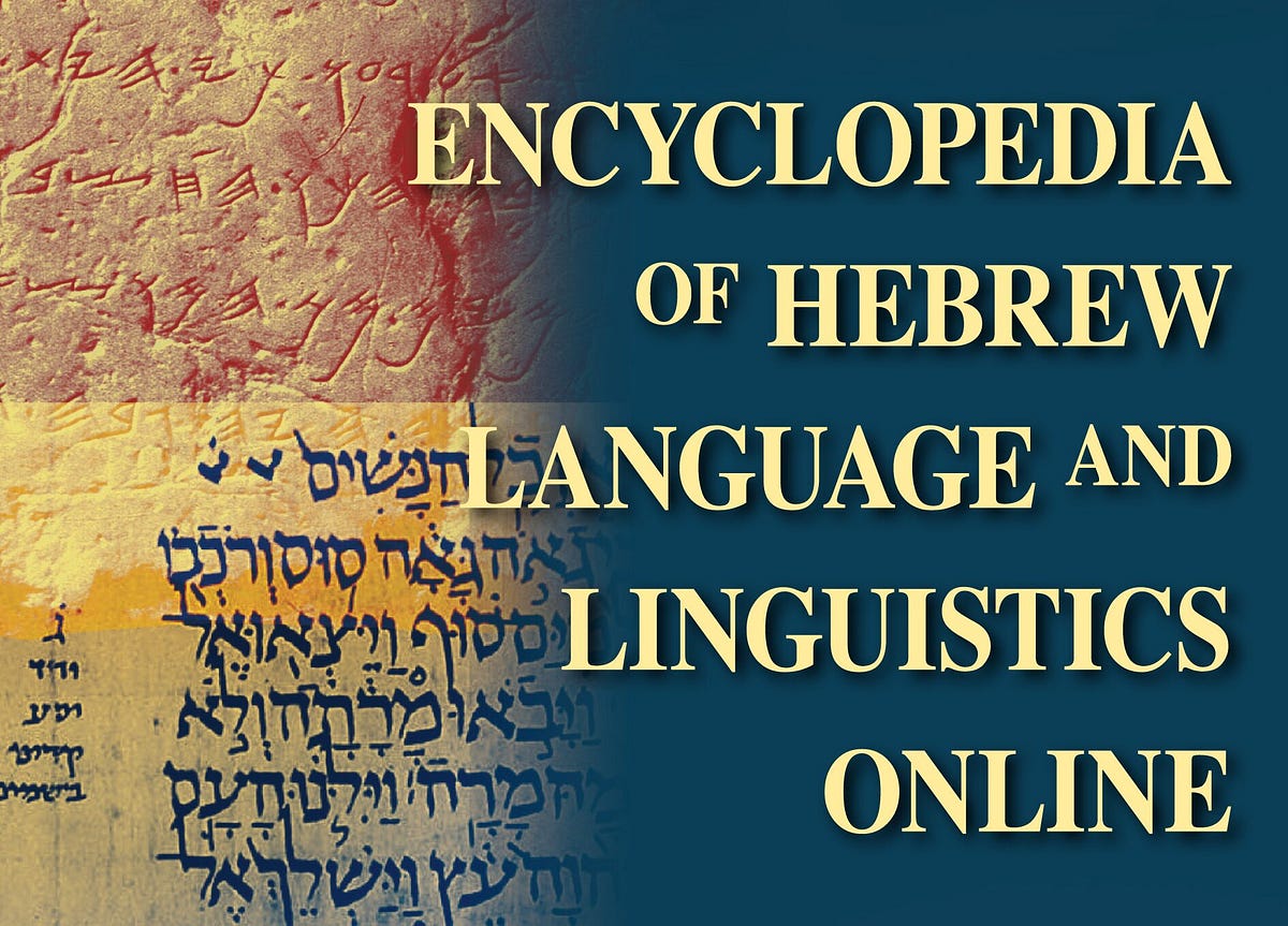 Modern Hebrew’s Revival: A Linguistic Miracle for the Digital Age | by ...
