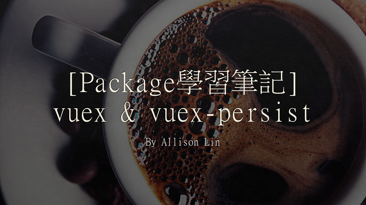 【Package學習筆記】vuex & vuex-persist. 💡 本文將介紹 vuex 和 vuex-persist 如何應用在… | by Allison | Medium