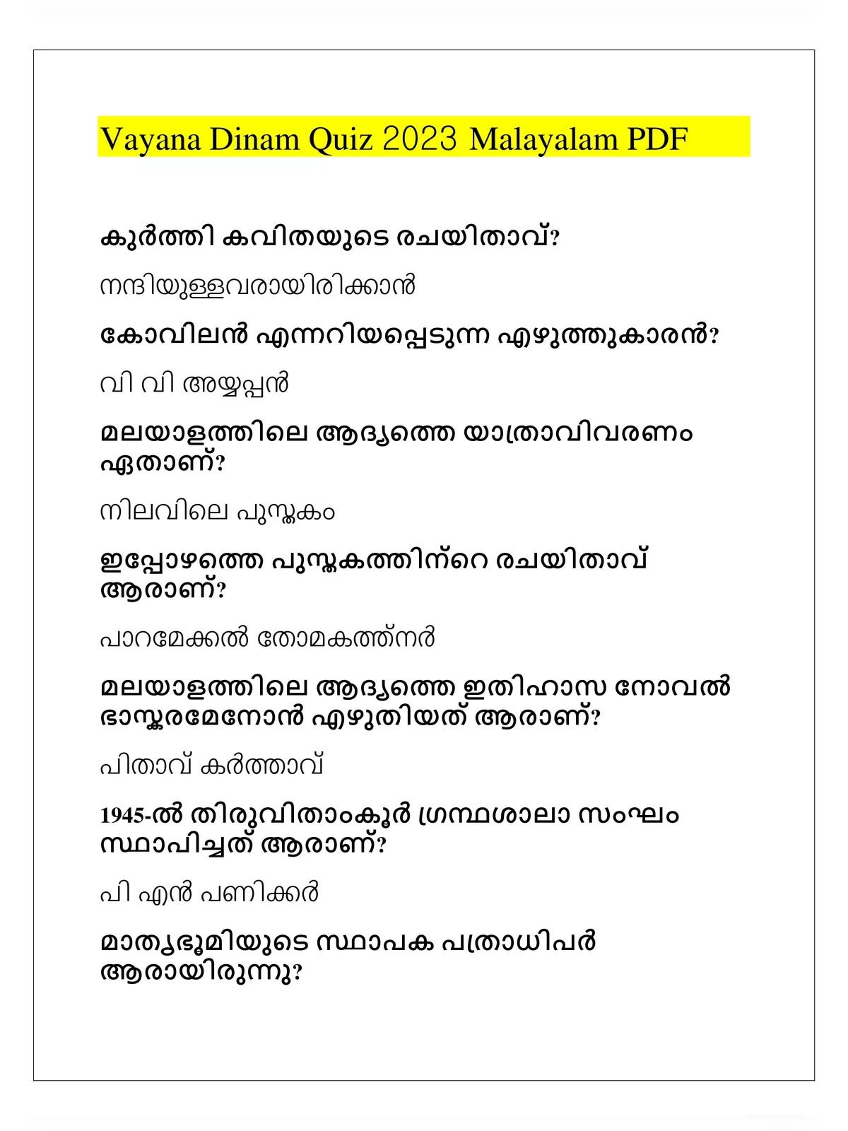 Vayana Dinam Quiz 2023 PDF Malayalam - InstaPDF - Medium