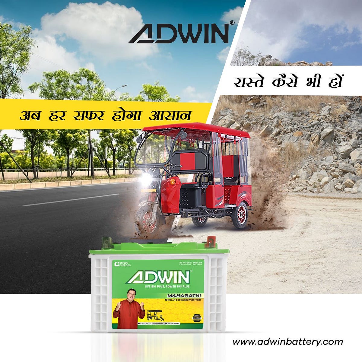 Exploring the Revolution of E-Rickshaws and E-Rickshaw Batteries | by ...