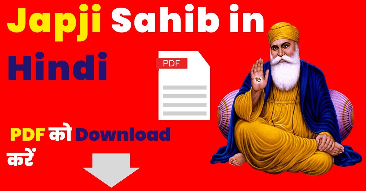 Japji Sahib PDF Free Download in 2 Different Languages - Gaurav Thakur - Medium