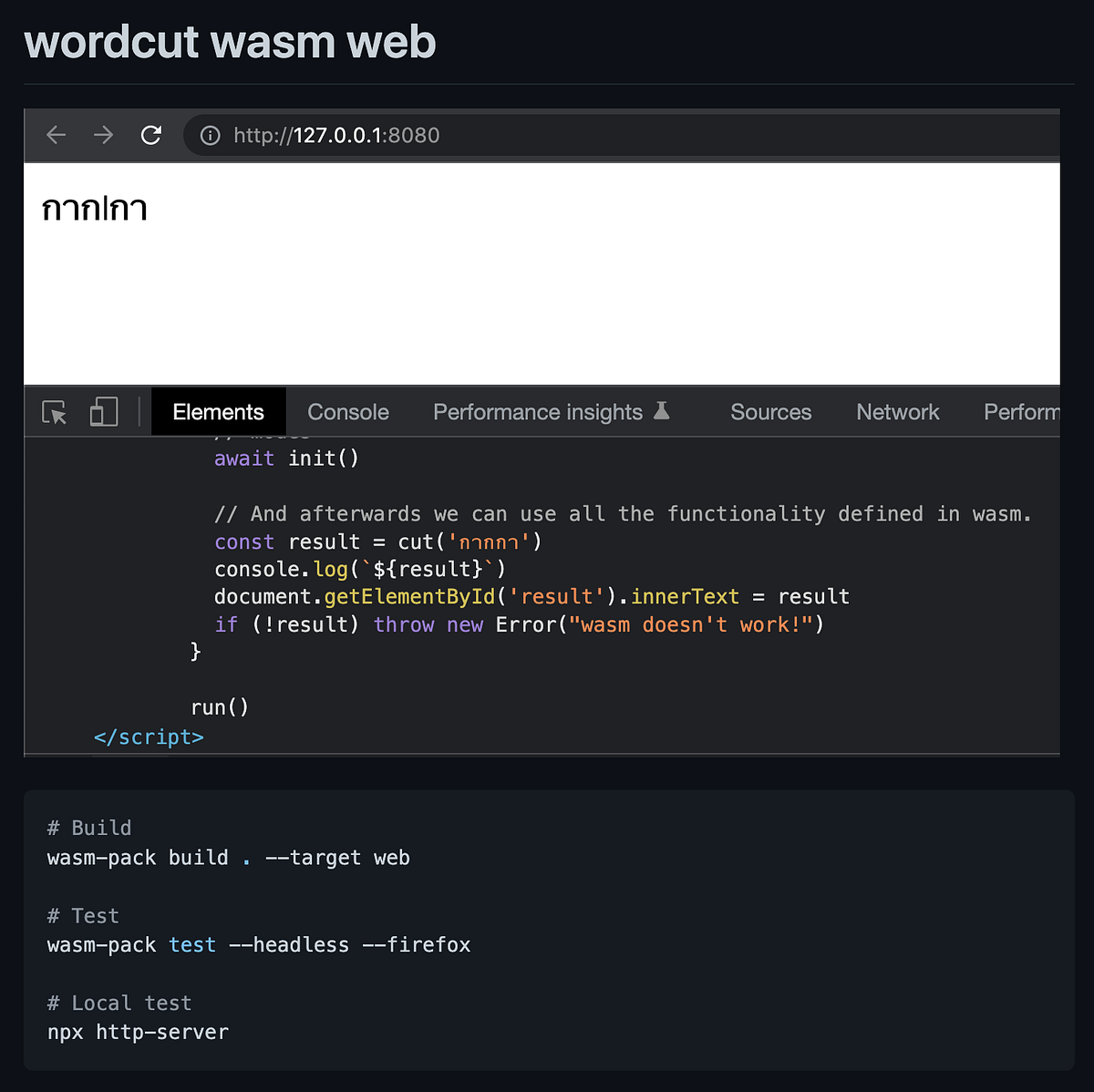 Cut Word with Wasm - Noob Learning - Medium