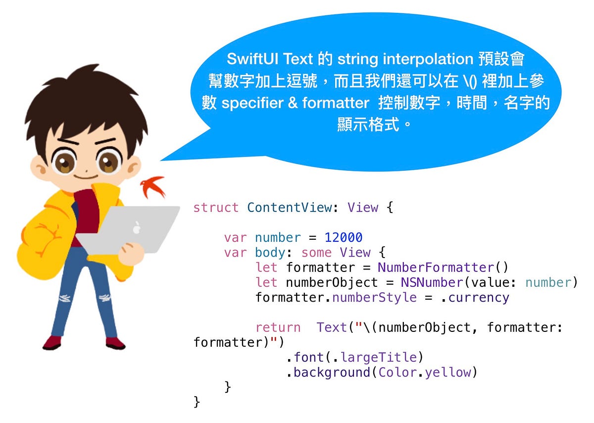 Swiftui Text 的 String Interpolation 和參數 Specifier And Formatter By 彼得潘的 Ios App Neverland 彼得潘的