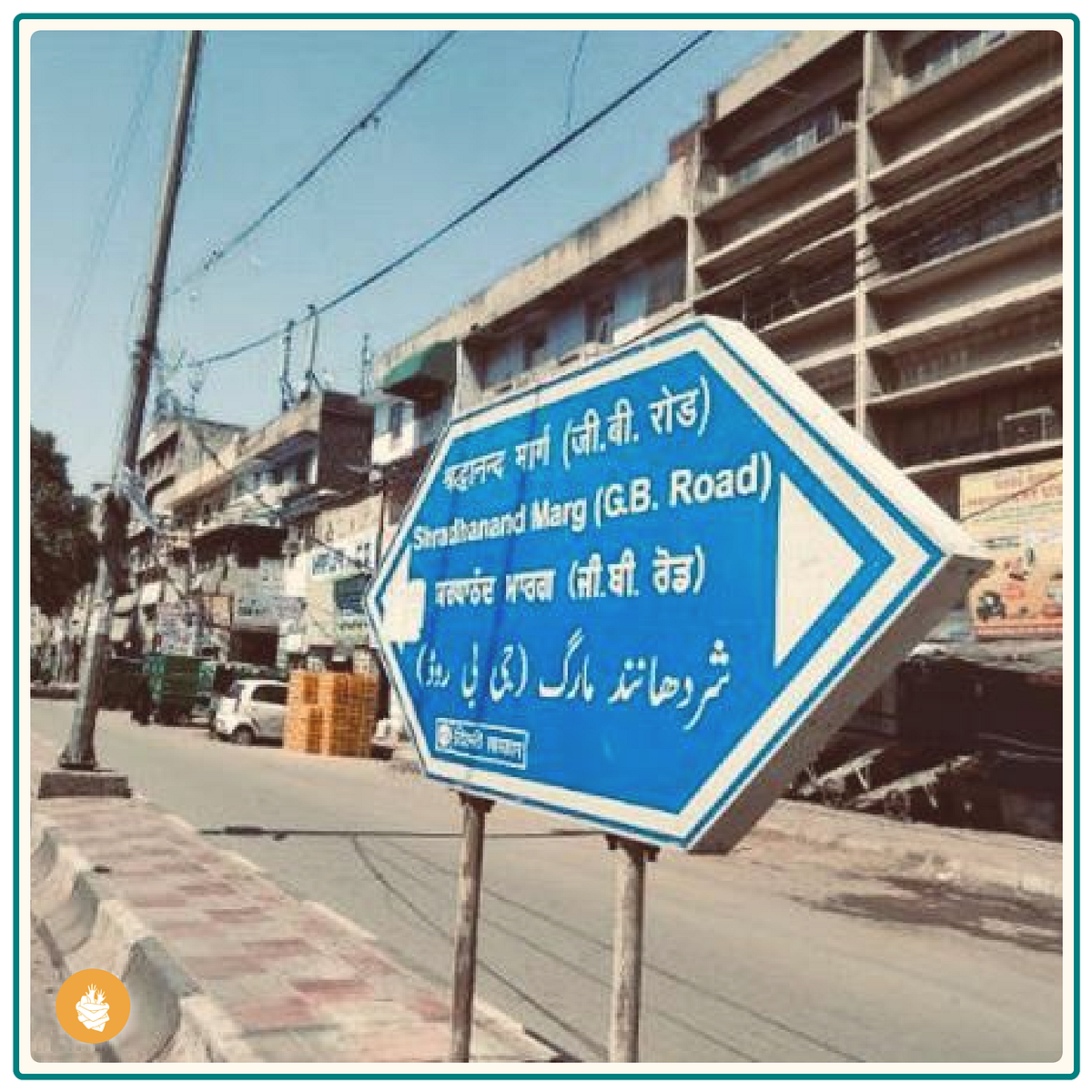 Location: GB Road, New Delhi — 06 | by Ashvina Basnet | Medium