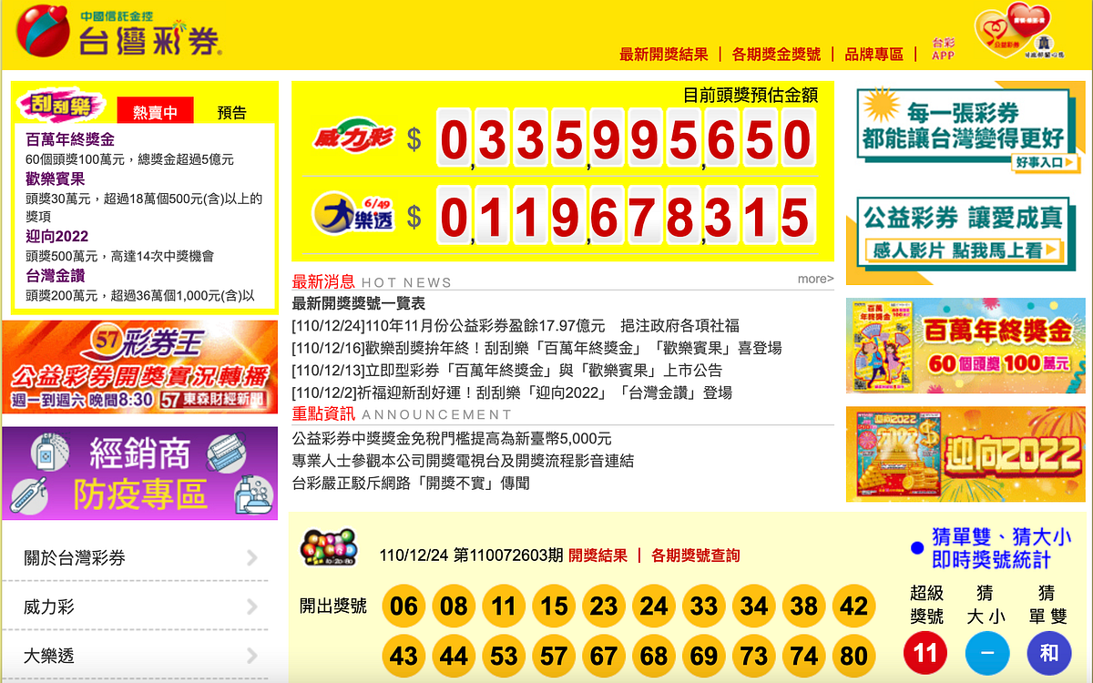 #22 利用 CodableCSV 解析 CSV 製作今彩 539 APP | by Jerry Lin | 彼得潘的 Swift iOS / Flutter App 開發教室 | Medium