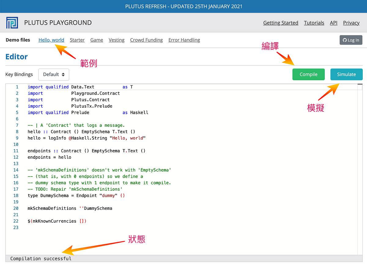 開始使用 Plutus Playground. 在 Cardano 的測試網還沒有公開之前，Playground是目前可以試用… | by Alvin Cho | Medium