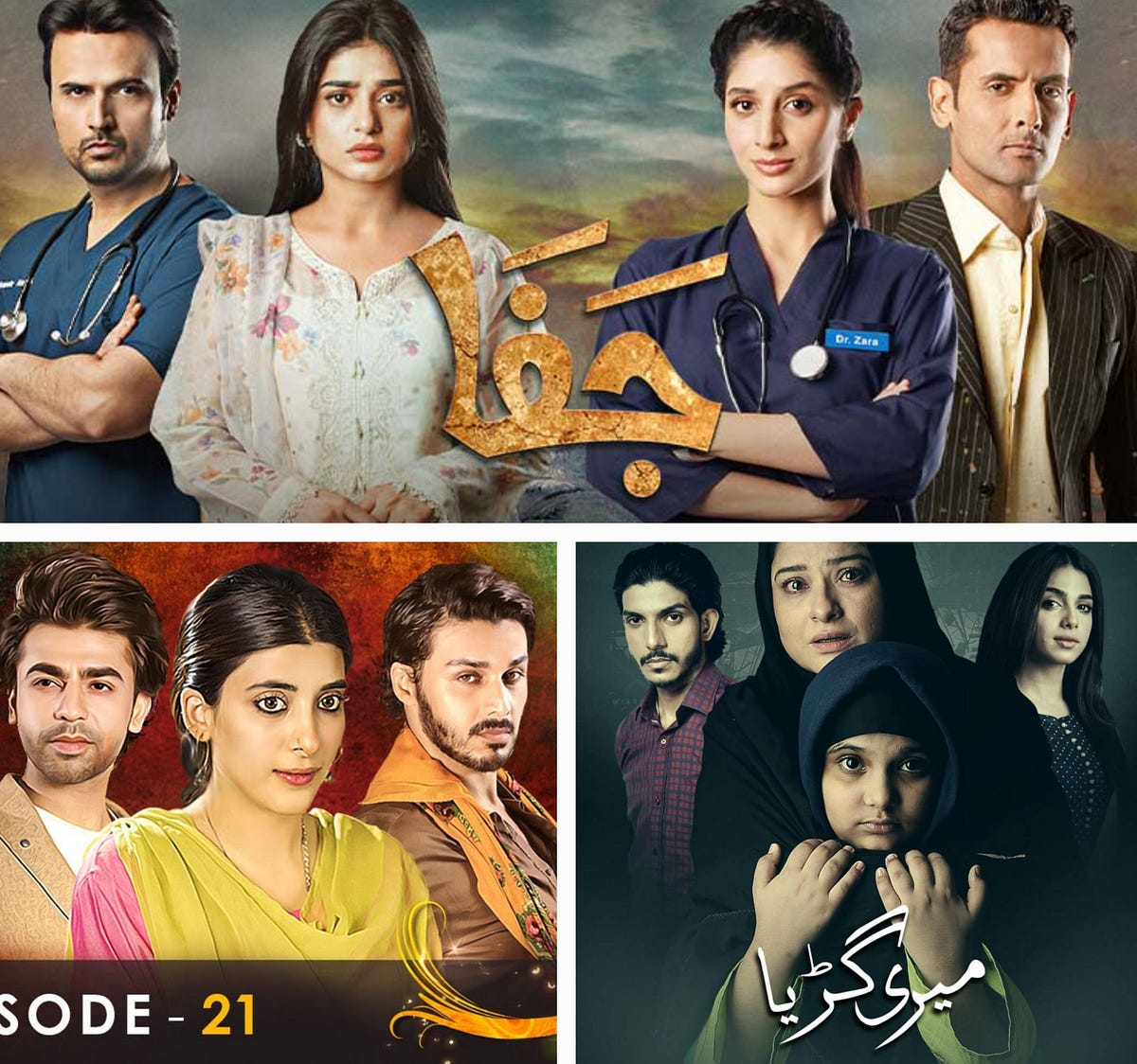 Emotional and Physical Abuse, Women Go Through in Pakistani Dramas | by ...
