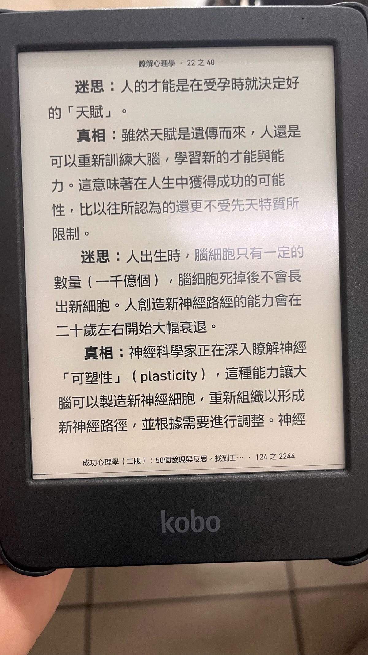 往outlier的路上day1296 - Han-Ju Chen - Medium