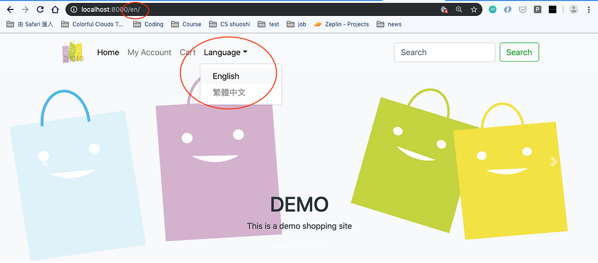 Django 國際化（一）- 在 template 、views、models 新增 i18n 標籤生成 .po & .mo 檔 | by ...