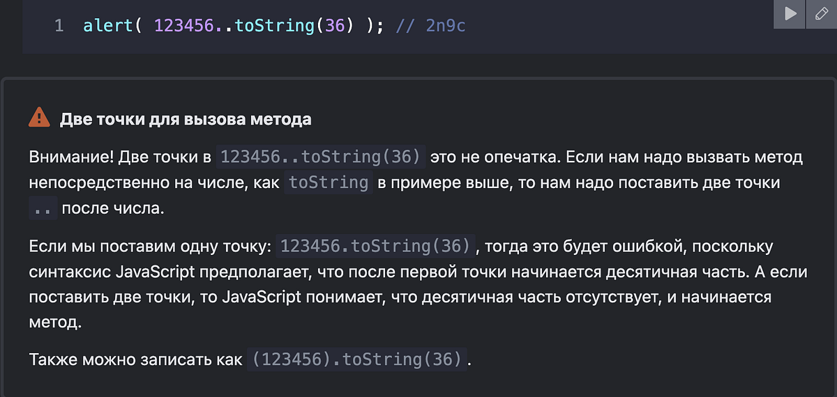 JS Number. В современном JavaScript существует два… | by Shant Hakobyan ...