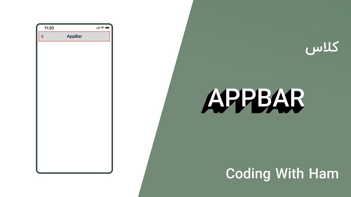 Understanding the AppBar Widget in Flutter | by Hamidreza Ramezani | Medium