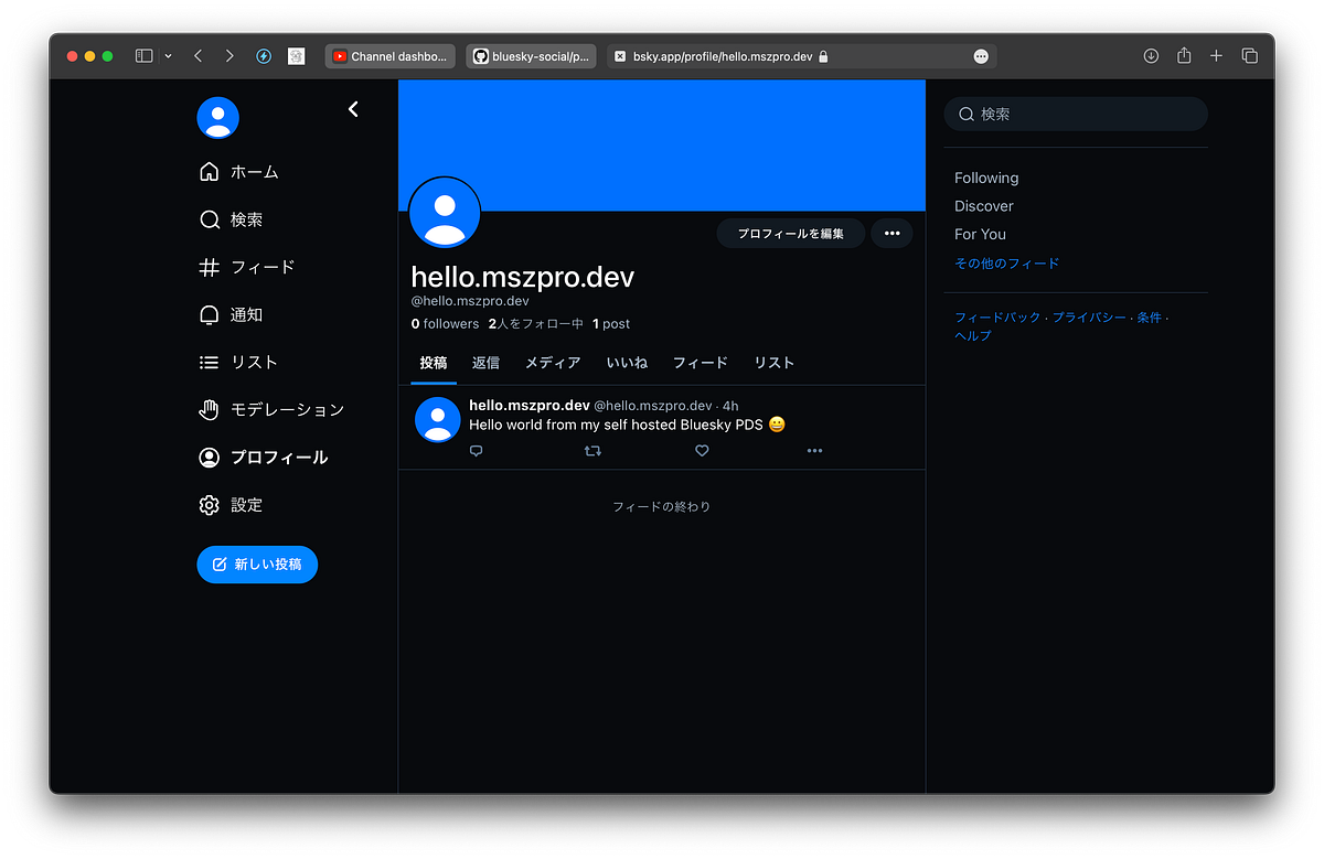 Self-host federated Bluesky instance (PDS) with CloudFlare Tunnel | by MszPro | Medium
