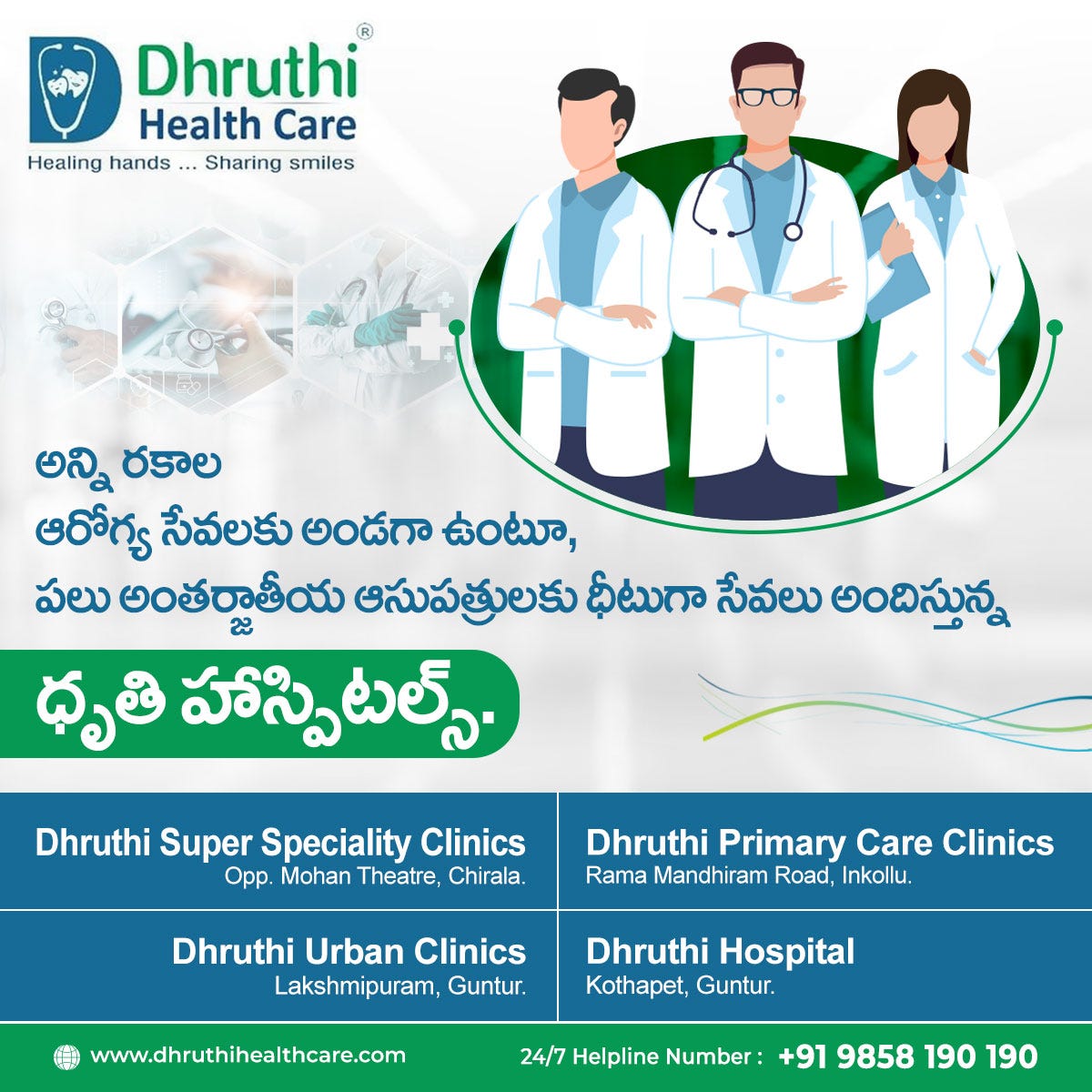 Best Critical Care Hospital in Guntur - dinesh - Medium