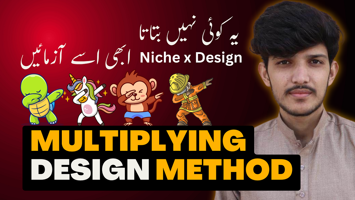 Maximizing your design possibilities with the Multiplying Design Method ...