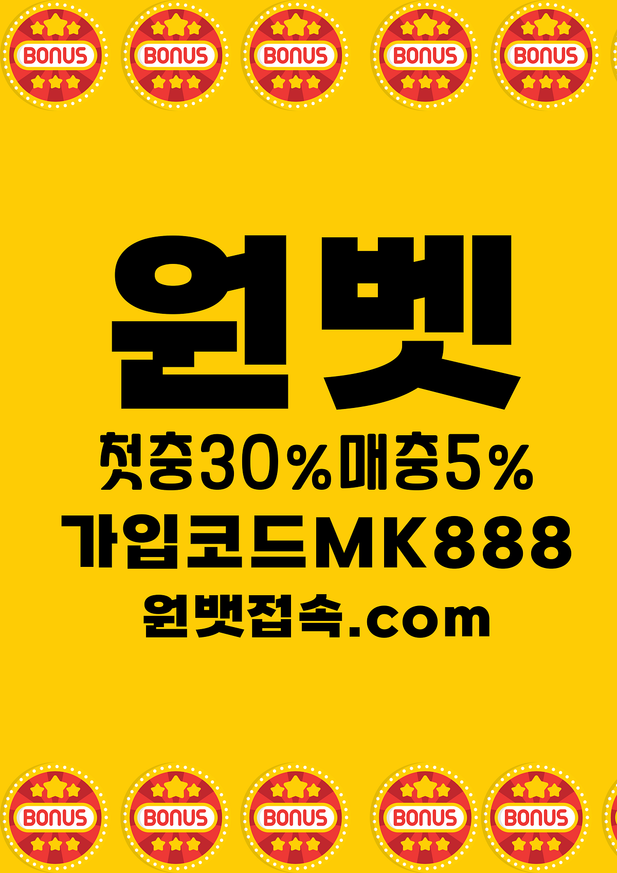 테라도메인{원뱃접속.com 코드mk888}} bet365 테라코드 메이저나라 안전놀이터 메이저놀이터 토토나라 | by Calet | Medium