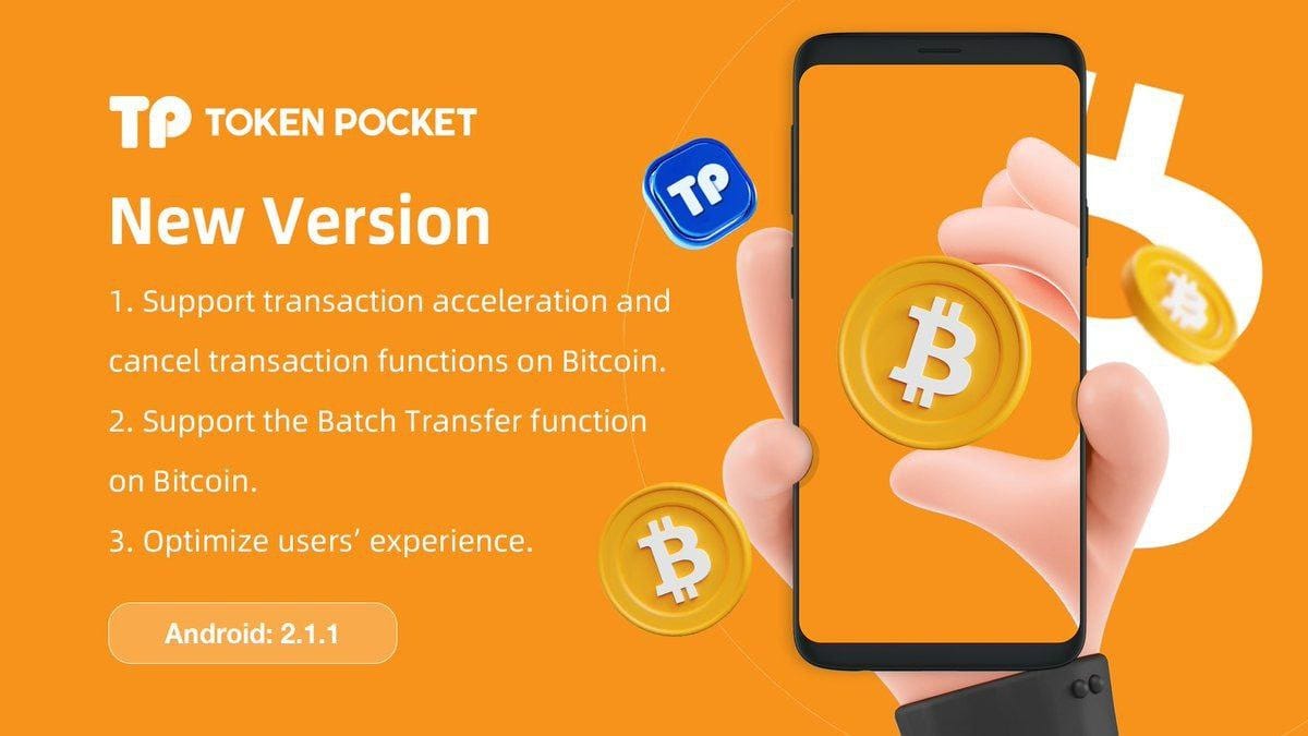🆕Acabamos de lanzar la nueva versión de TokenPocket en Android. 🔺2.1.1🔺 - NakOprt - Medium