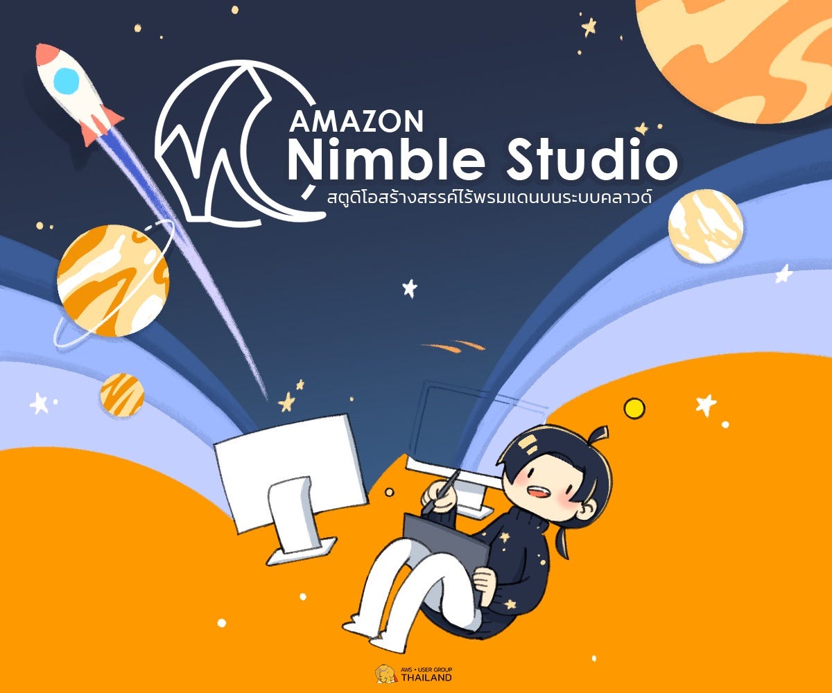 Amazon Nimble Studio. Amazon Nimble Studio… | by Kanin Chotvorrarak | AWS User Group (Thailand ...