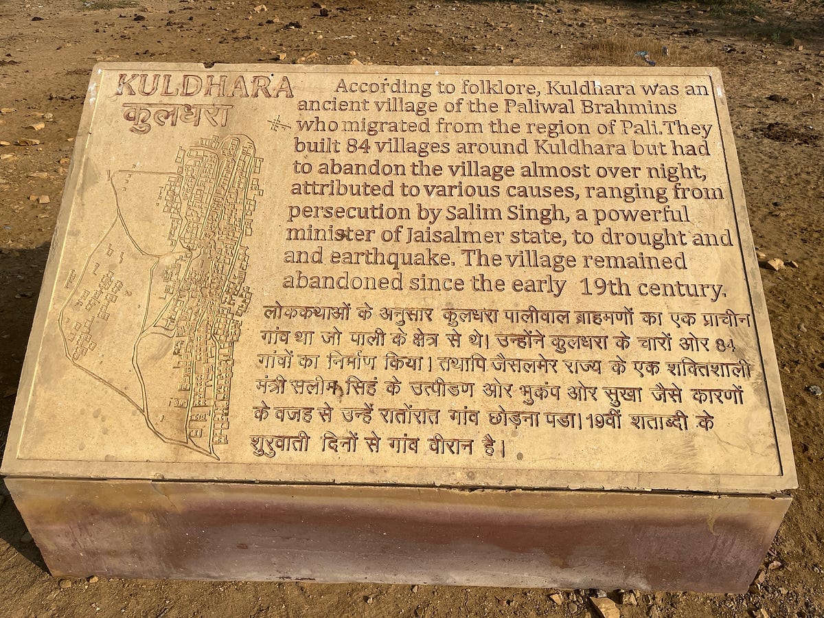 A Journey Through Time: My Visit to Kuldhara, Rajasthan | by Akash ...