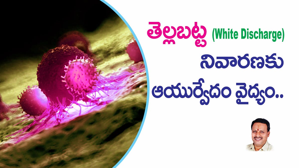 How to prevent white discharge?. Ayurveda is the best medicine for all ...