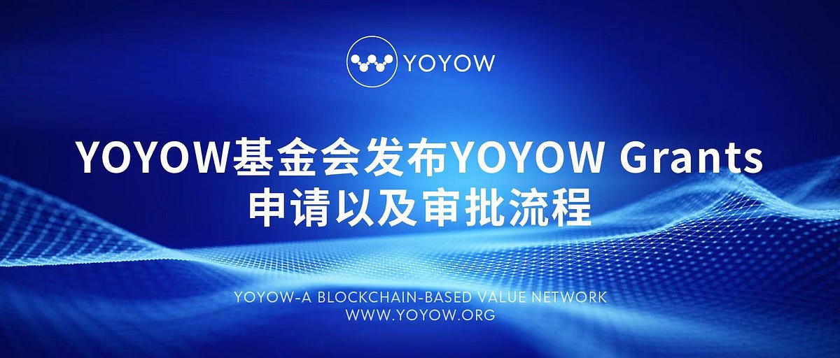YOYOW Foundation Releases YOYOW Grants Application and Approval Process ...