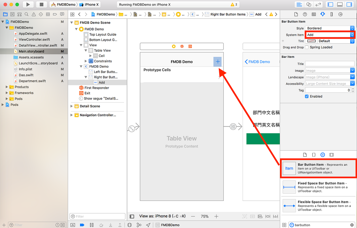 利用 FMDB 第三方框架來操作 SQLite 檔案. SQLite… | by 法蘭克的 iOS 世界 | Medium