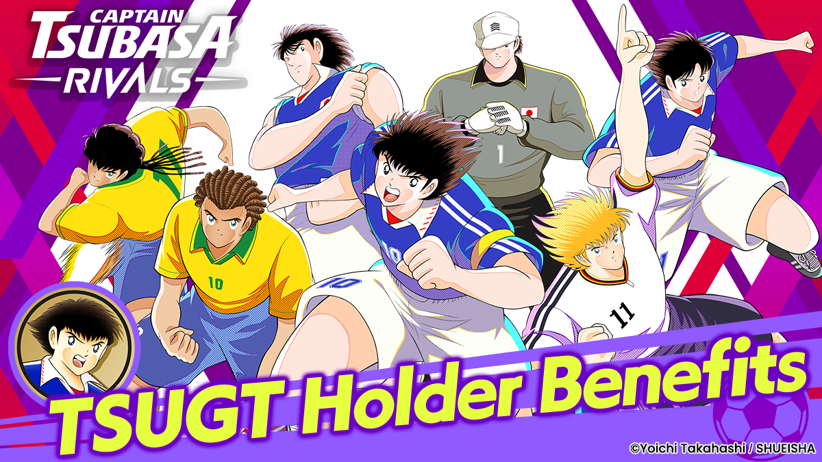 Privilege for $TSUGT Holders: Invitation to the World of “Captain Tsubasa -RIVALS | by CAPTAIN ...