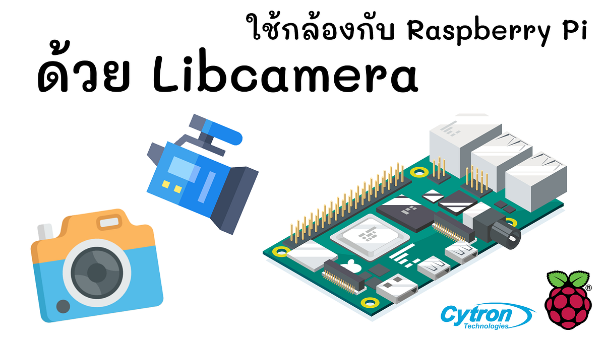 ใช้งานกล้องสำหรับ Raspberry Pi บน Raspberry Pi OS Bulleye ด้วย Libcamera | by Cytron Thailand ...