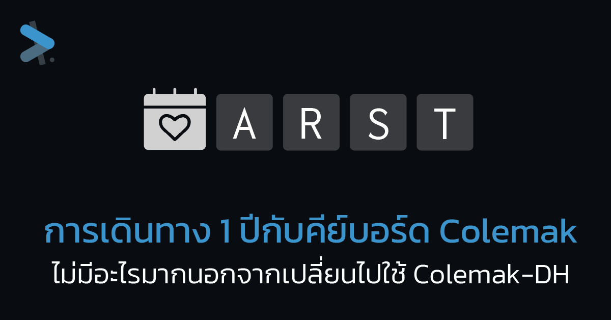 การเดินทาง 1 ปีกับคีย์บอร์ด Colemak | by phwt | Devesitory | Medium