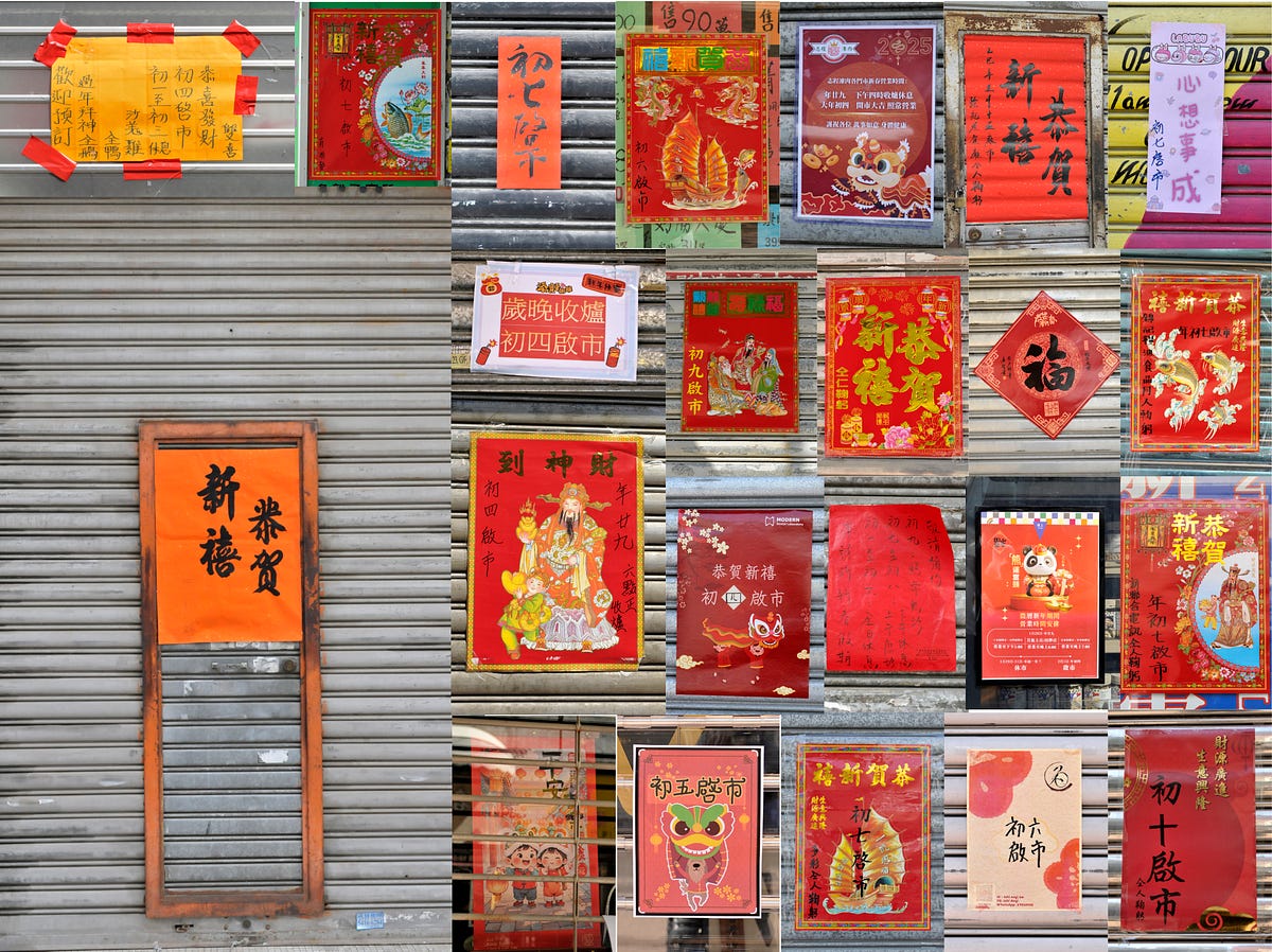 Lunar New Year Notice Parade. The Hong Kong tradition & a reflection ...