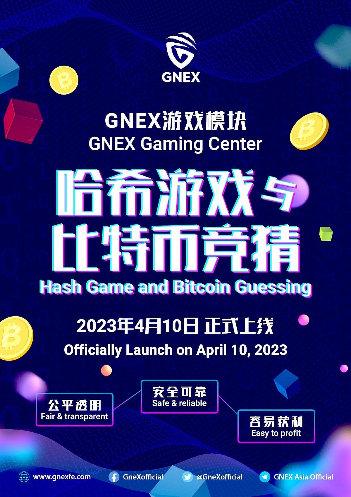 GNEX’s gaming module — Hash Game and Bitcoin Guessing — has officially ...