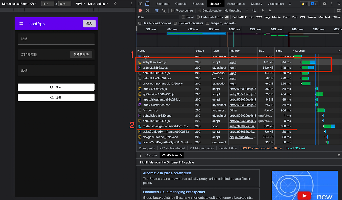 reduce Vuetify3 size including import individual mdi icons (最佳化Vuetify3套件的大小，包括各別載入mdi icons ...