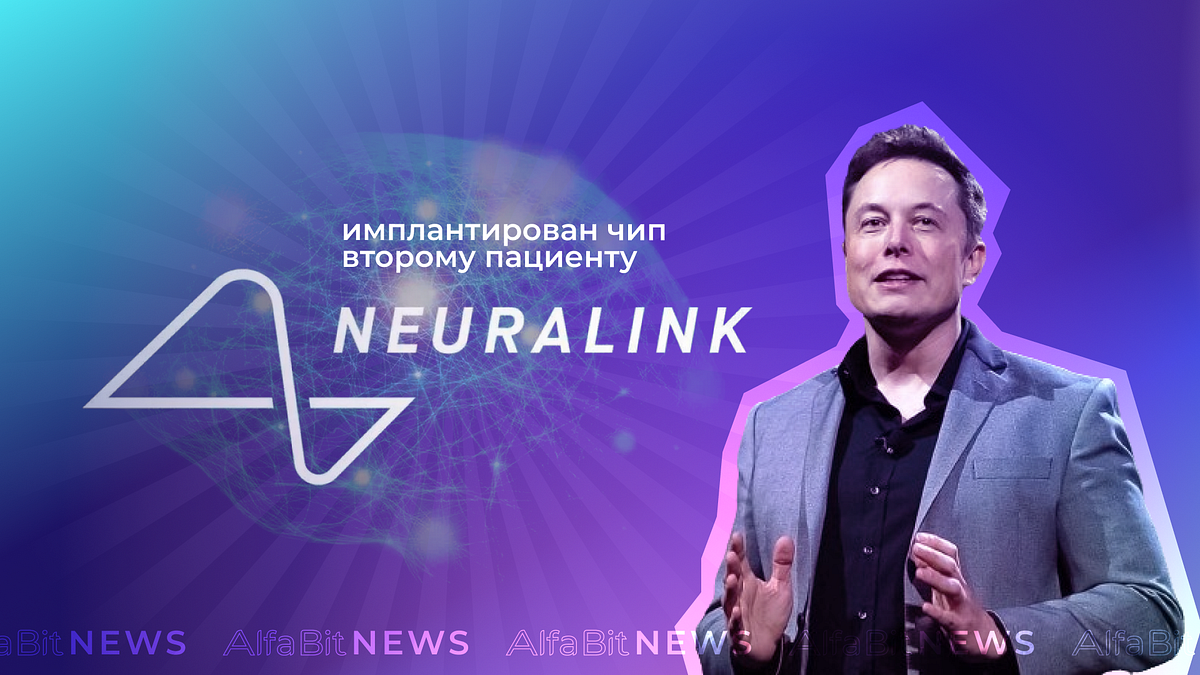 Elon Musk announced the successful implantation of a Neuralink chip in ...