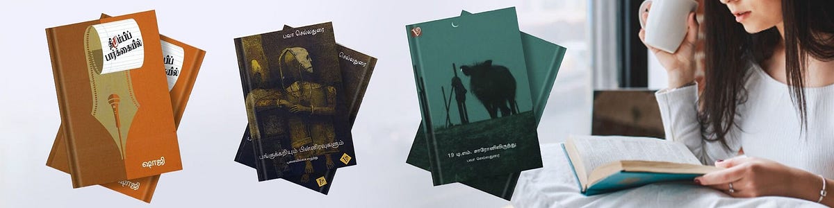BUY TAMIL BOOKS ONLINE. Tamil books are an essential part of… | by ...