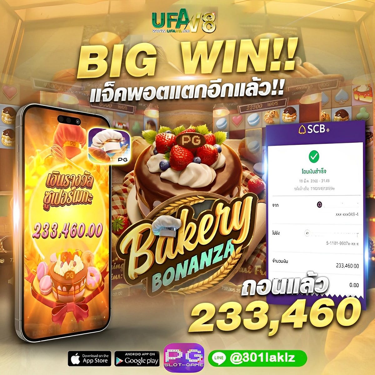 สล็อตเว็บตรง เว็บใหญ่มาตรฐาน มาแรง 2024 ปั่นสล็อตแตกทุกเกม | by pgsmash | Mar, 2024 | Medium