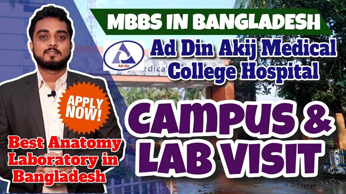 Ad Din Akij Medical College & Hospital | Full Campus Visit | by Vikkydelhi Aspiring | Medium
