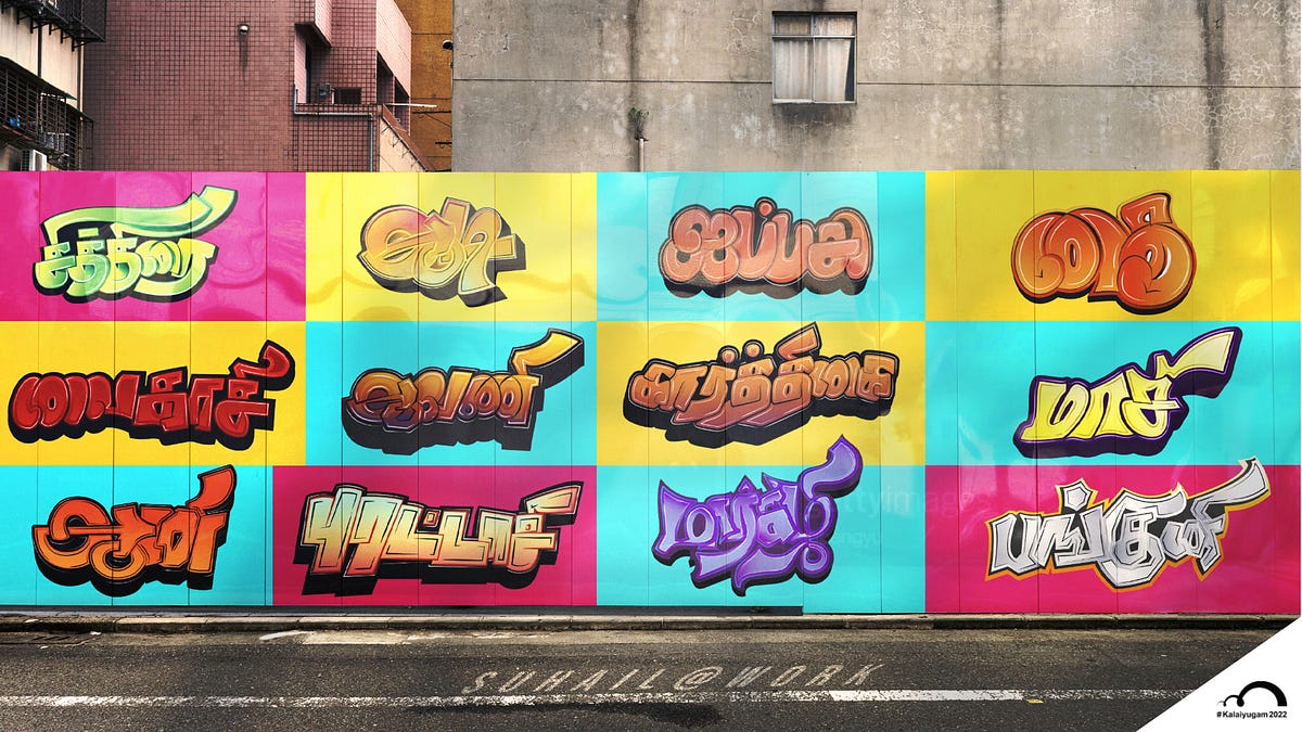 Tamizh Typography in a Grafitti Flavour | by Mohammed Suhail | Medium