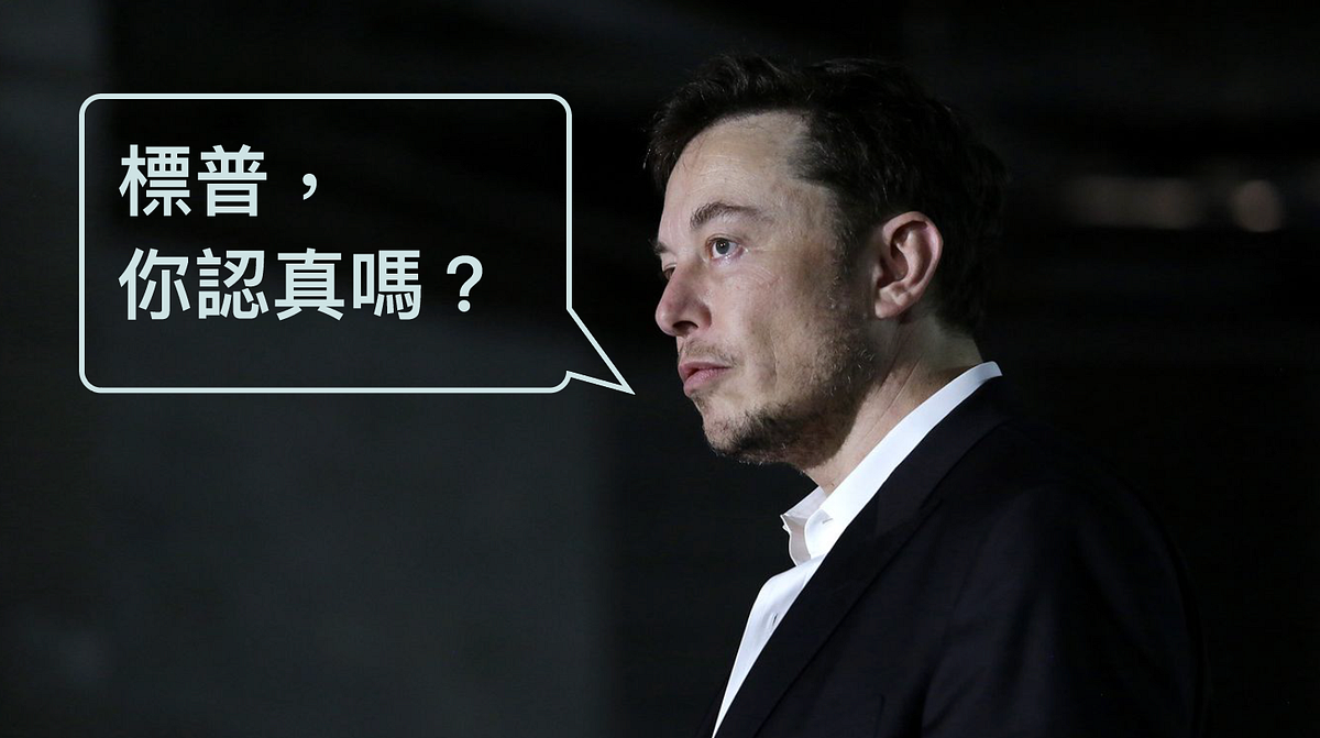 ESG — 全球企業未來的必考題 - Maggy Hwang - Medium