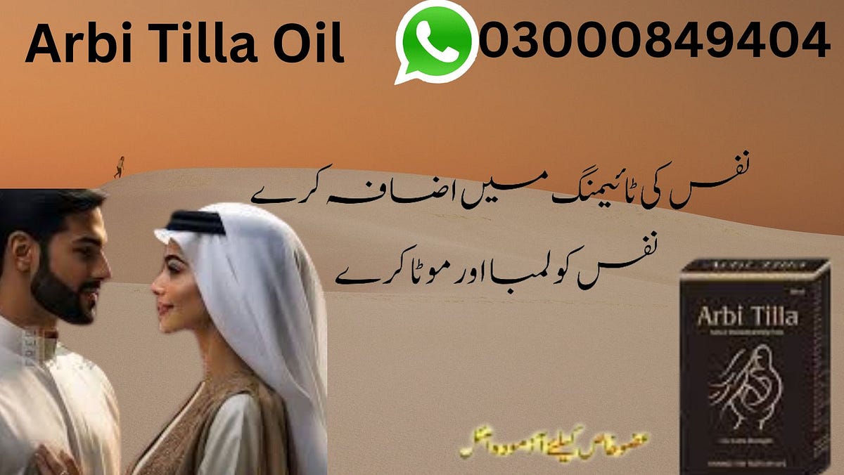 Arbi Tilla Oil in Pakistan Arbi Tilla Oil in Pakistan Arbi Tilla Oil in ...