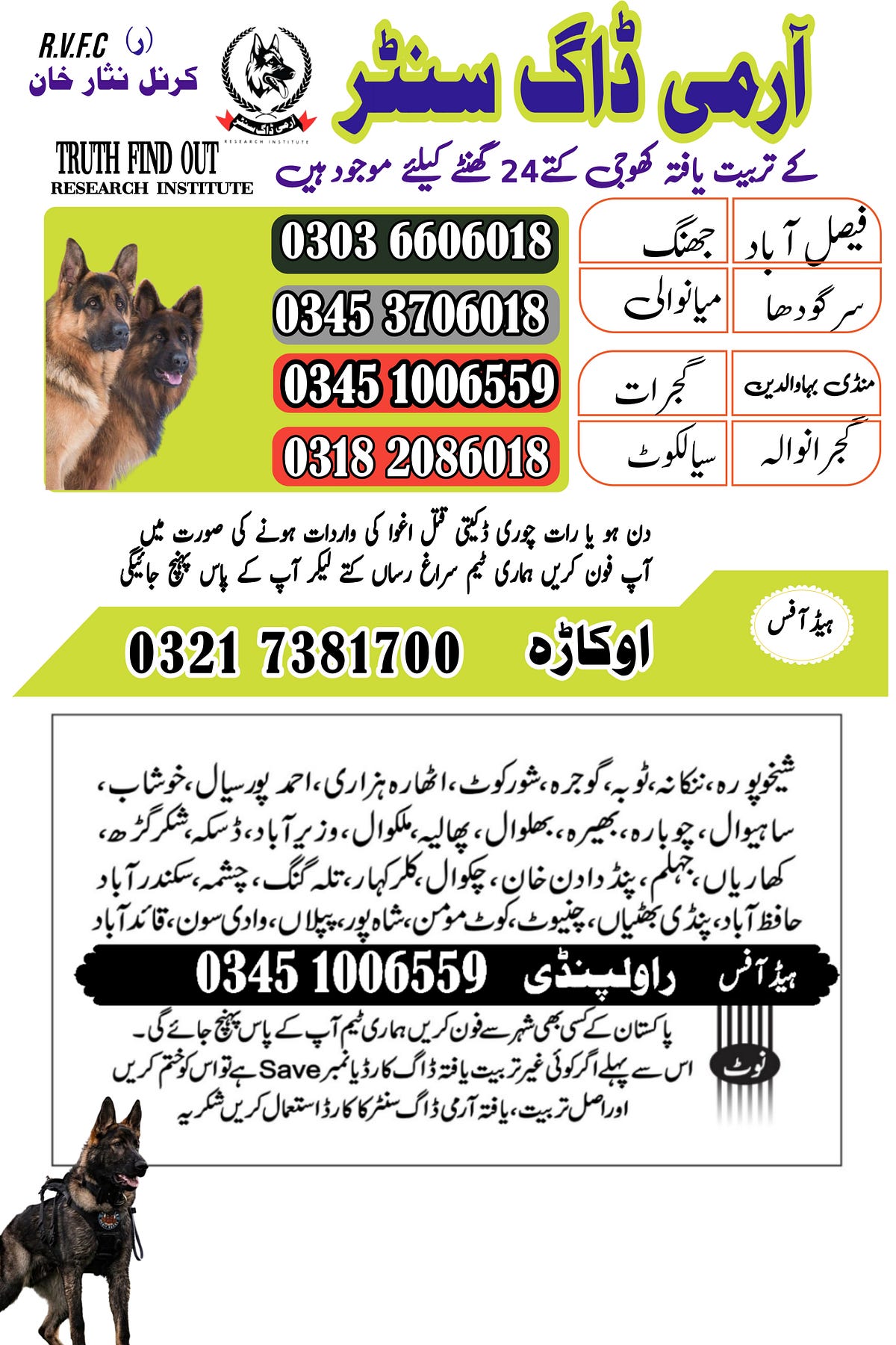 Army Dog Center Sialkot 03453706018 | by Army Dog Center Pakistan 03453706018 | May, 2024 | Medium