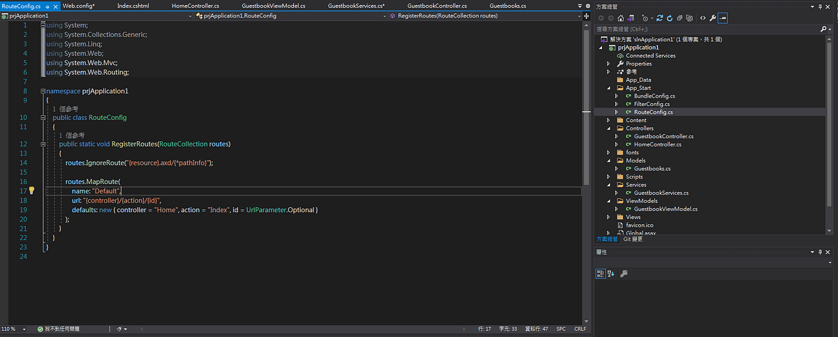 ASP.NET MVC一次就懂筆記-Controller. 預設的Controller Route路徑 | by BigD | Medium
